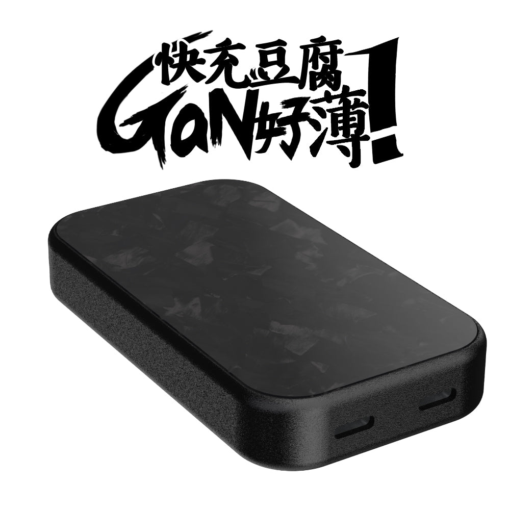 GaN is so cool! PD3.0 65W power supply – innfact Taiwan